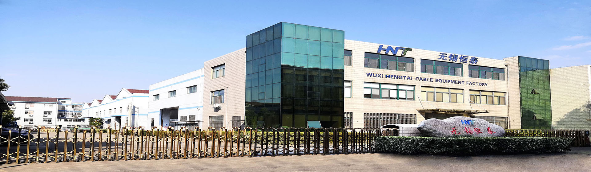 _Company Introduction_ABOUT HENGTAI_EN